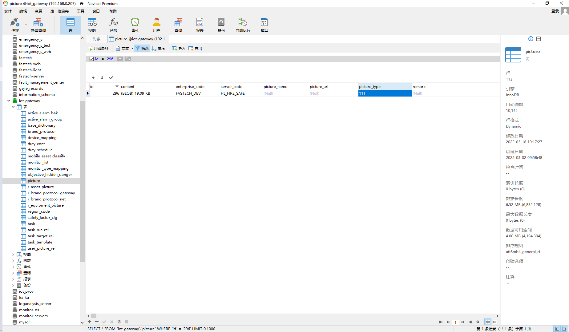 MybatisPlus的UpdateWrapper和QueryWrapper的区别-CSDN博客