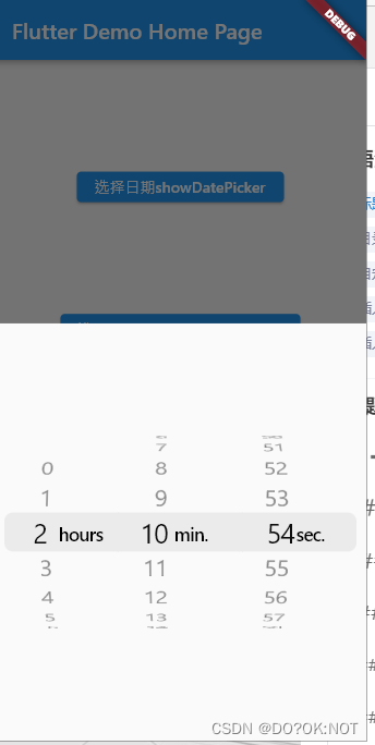 【flutter】【日期选择框】datepickerdialog,showtimepicker和cupertinodatepicker,cupertinotimerpickerflutter