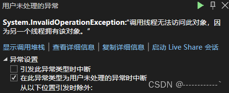 解决“System.InvalidOperationException:“调用线程无法访问此对象，因为另一个线程拥有该对象。”“引发的问题_system ...