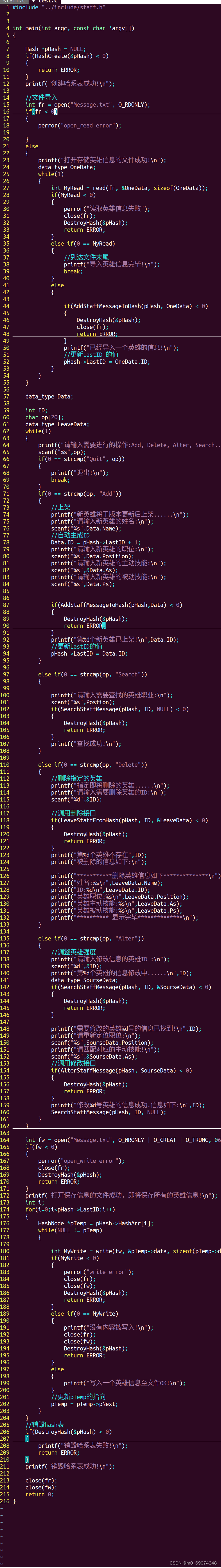 数据结构小项目数据结构的小项目 Csdn博客