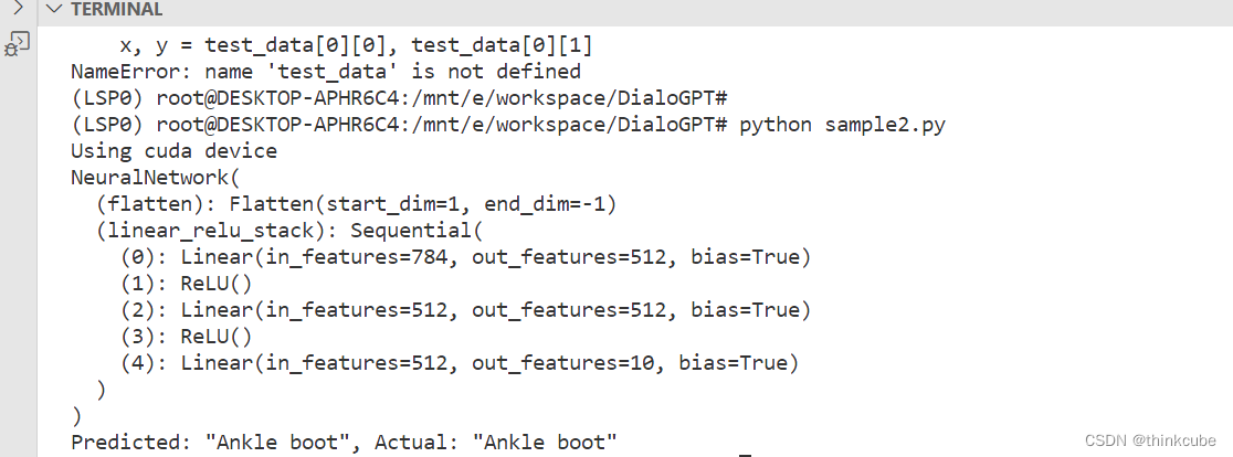 深度学习环境搭建pytorch+apex+Ubuntu_apex深度学习-CSDN博客