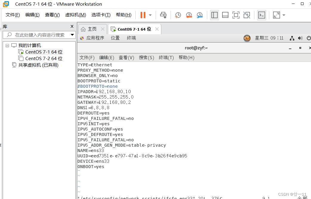 配置DHCP服务_bootproto=dhcp-CSDN博客