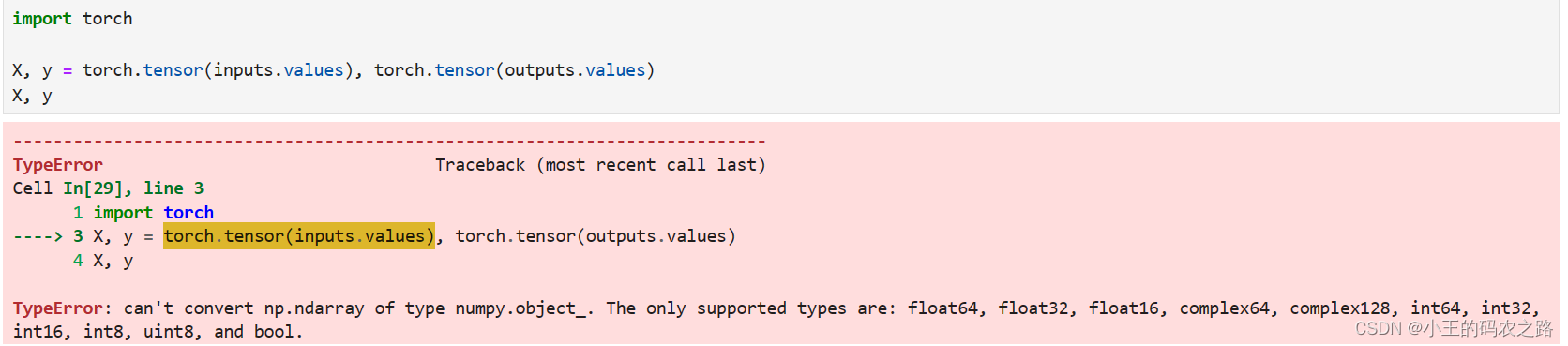 动手学深度学习pytorch （04-05）问题笔记_d2l-zh-pytorch(动手学dl+第2版)第4章-CSDN博客