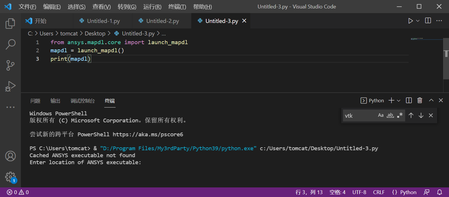 ANSYS二次开发：Python解析ANSYS结果文件（PyAnsys库）-CSDN博客