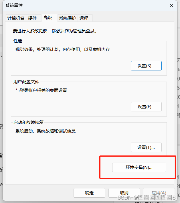 1-3、Java基础笔记（概述、变量、运算符）_rd命令格式-CSDN博客