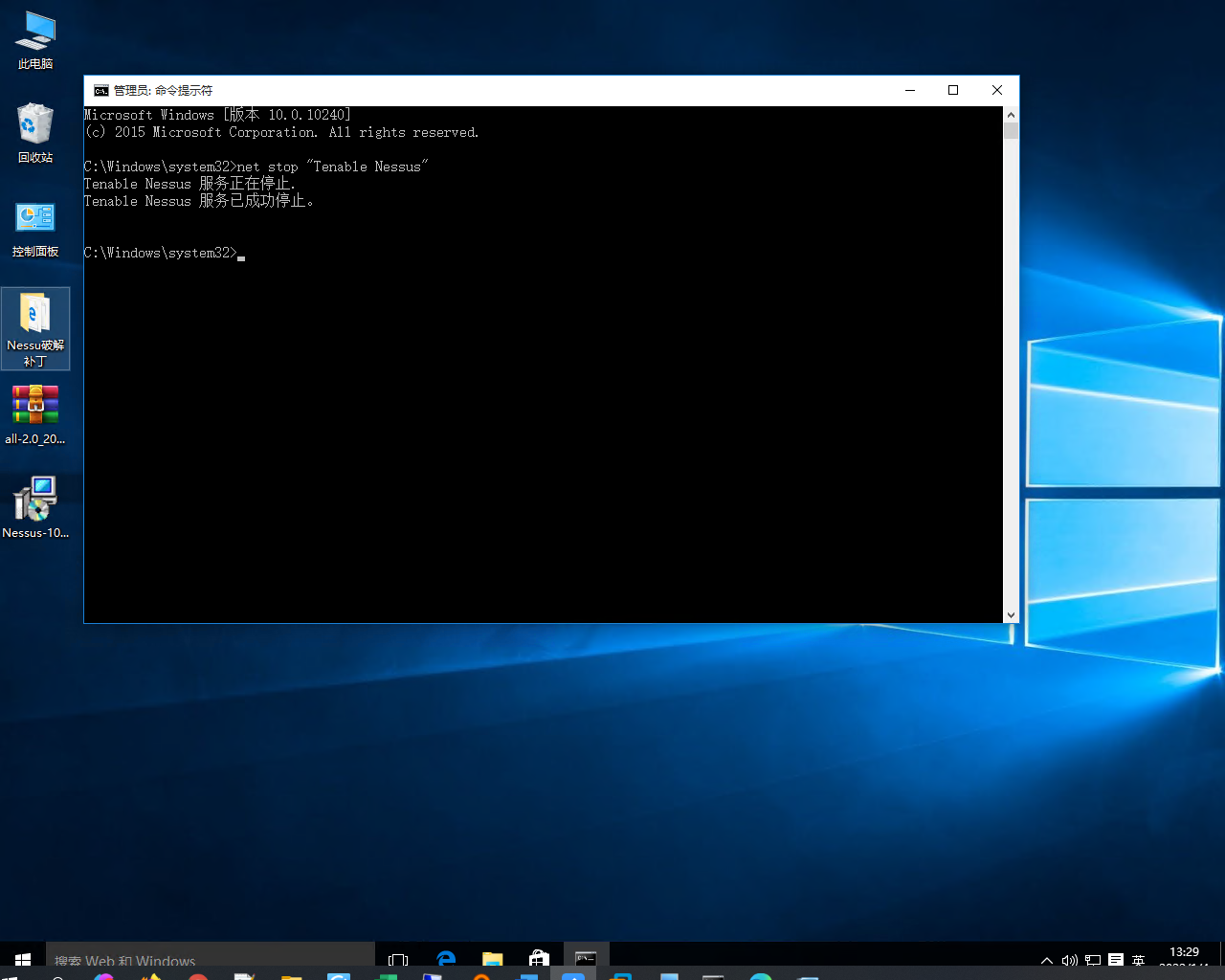 nessus10.0.2更新_nessus更新规则库_木登子皮的博客-CSDN博客