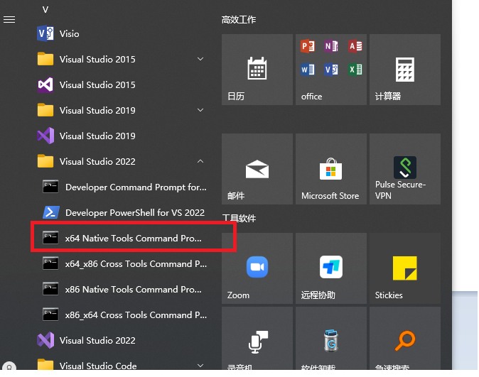 windows autoconf、automake编译 fdk-aac2.0.2(msvc)-CSDN博客