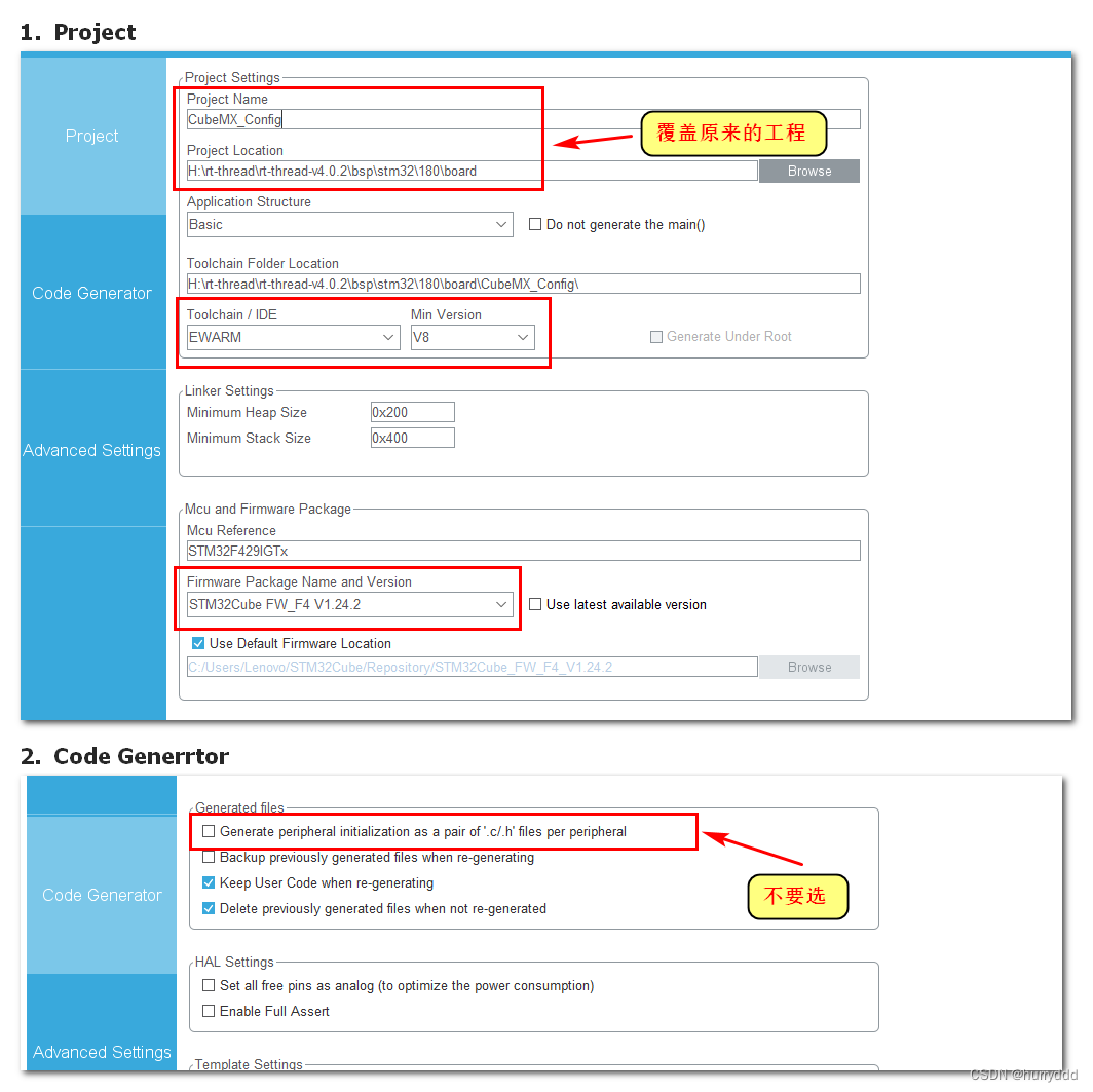 rt-thread驱动篇(01)---STM32F429板卡BSP制作_rt-thread stm32 classb-CSDN博客