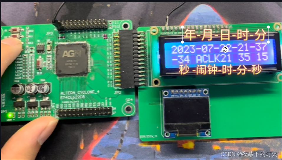 Fpga课程设计项目一 多功能时钟fpga设计fpga课设题目 Csdn博客 
