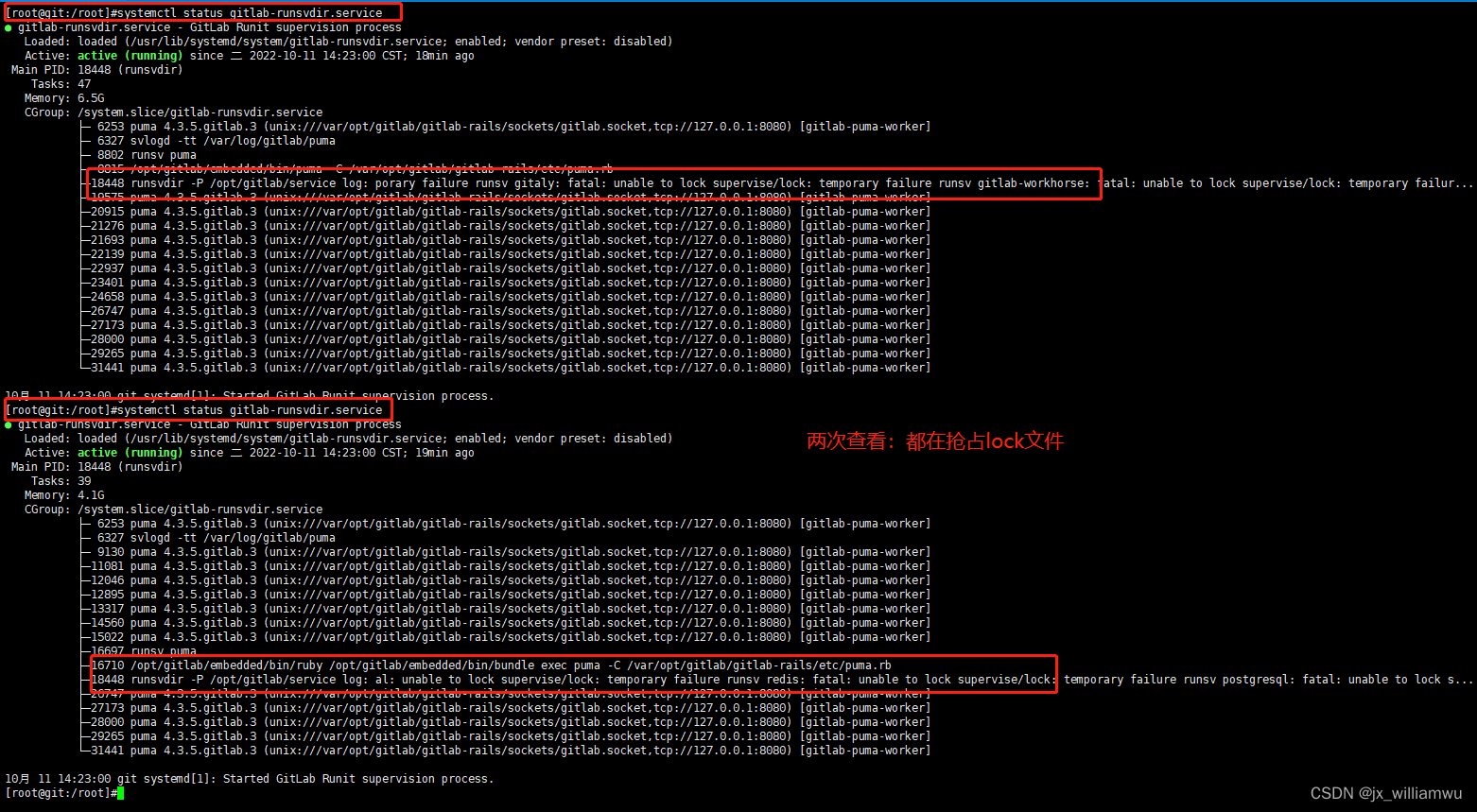 解决gitlab无法启动runsv No Runninggitlab启动不了 Csdn博客 2860