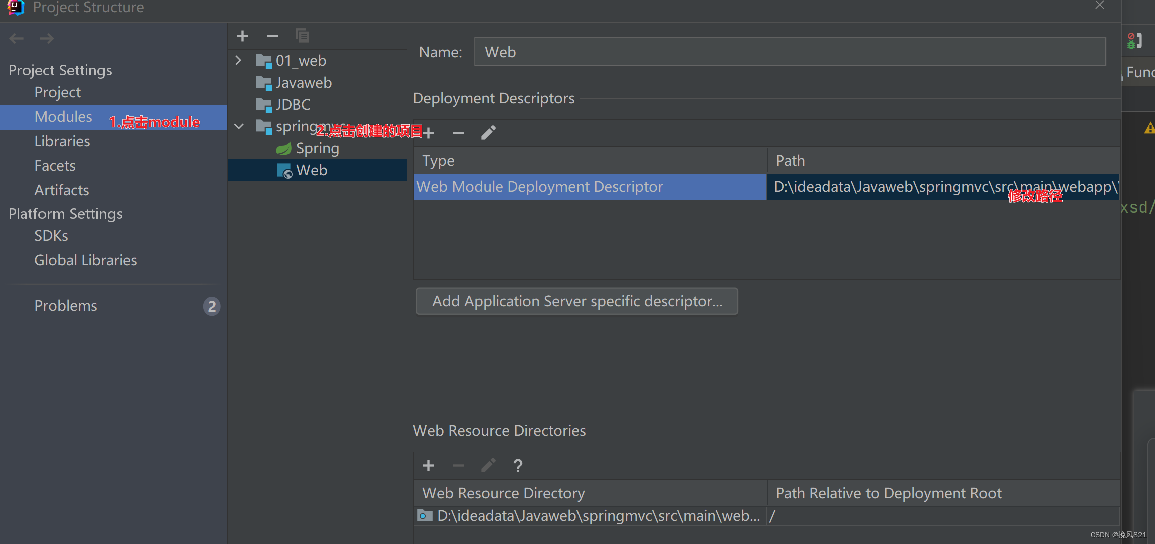 idea创建springmvc项目-CSDN博客