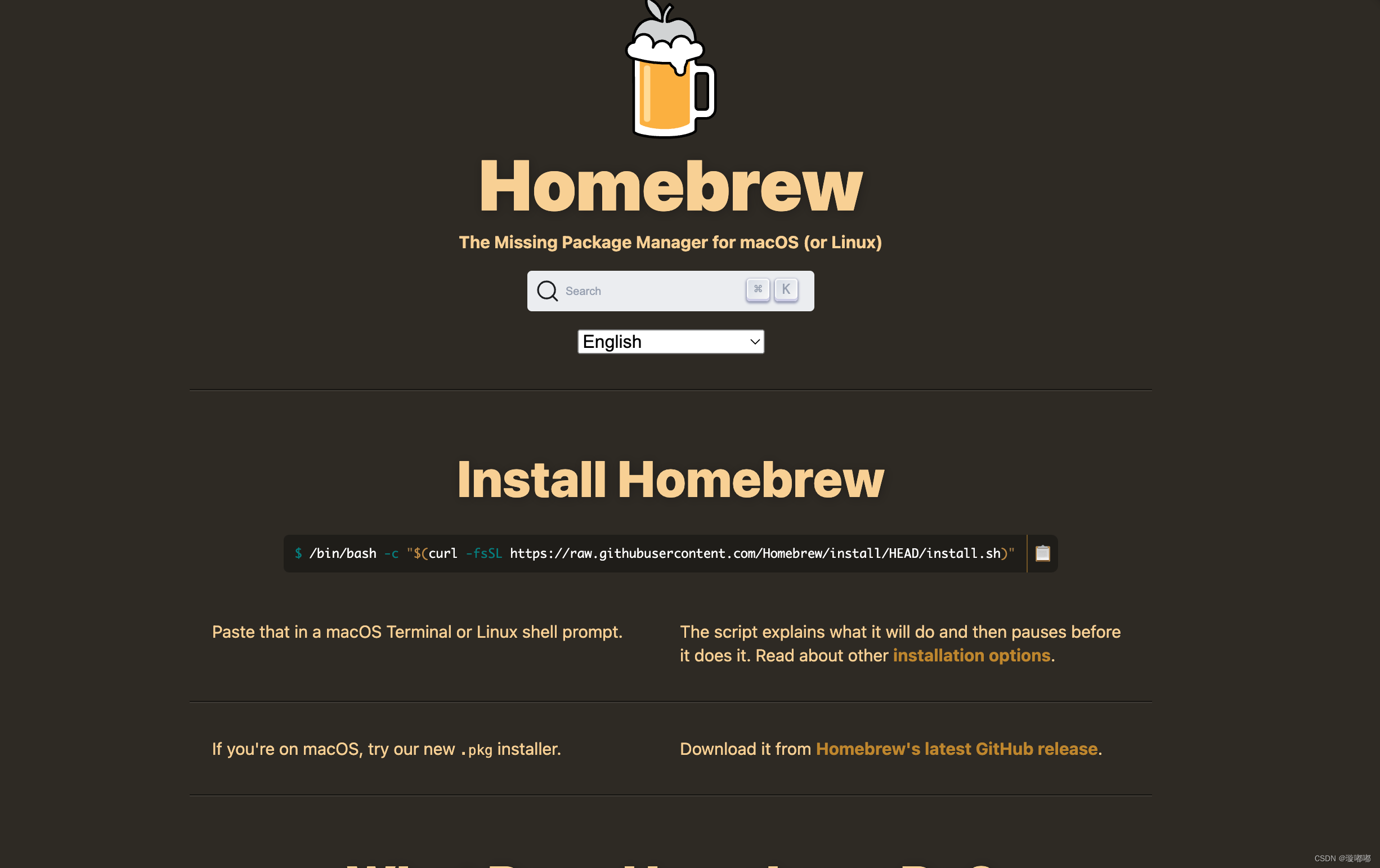 mac 安装HomeBrew (用了真的香）_mac有必要安装homebrew-CSDN博客