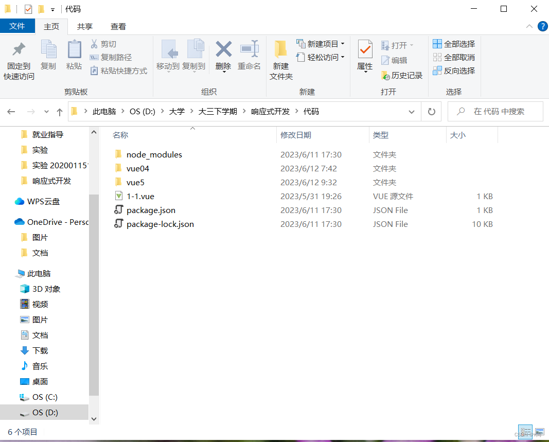 Vue没有路由,可以这样做vue3新建是没有router Csdn博客