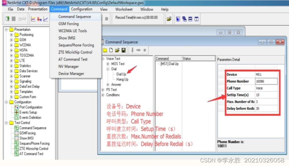 CXT单站验证_李永胜 20210326058的博客-CSDN博客