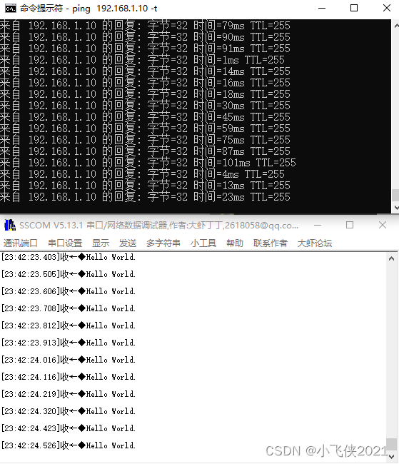 STM32H743使用CubeMX配置Lwip、Freertos_stm32 freertos lwip发送程序-CSDN博客