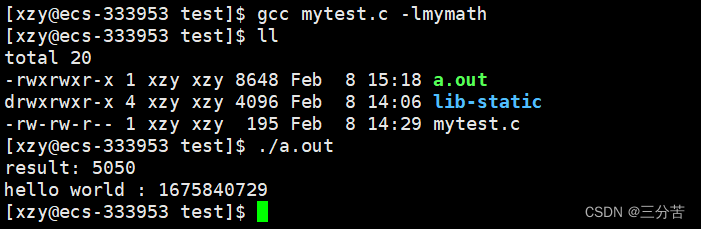 Linux ＞ 基础IO（动静态库）_libc.so源码linux-CSDN博客