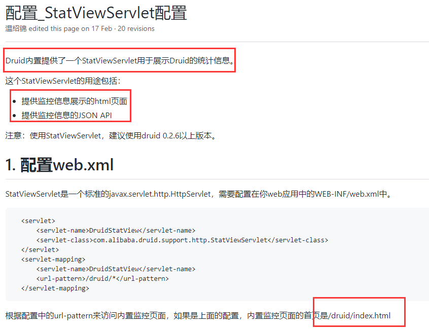 SpringBoot：数据访问之使用Druid数据源---- 17_druid 访问方式-CSDN博客