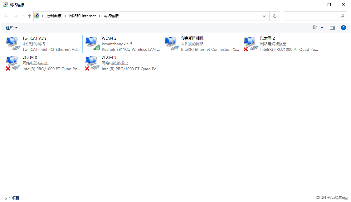 Windows10下查看网口和修改网口IP_适配器怎么查网口数据-CSDN博客