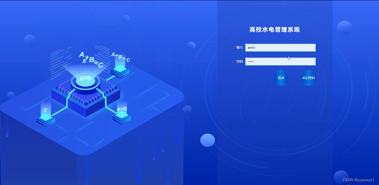 Springboot高校水电管理系统 毕业设计 附源码80241springboot Vue 水电管理系统 Csdn博客