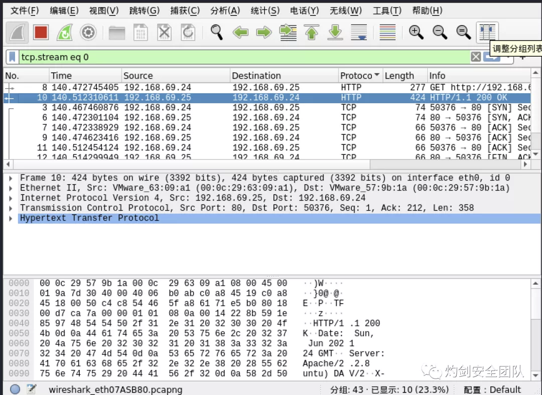 网络攻防｜Web后门知识详解_php.webshellupload.a-CSDN博客