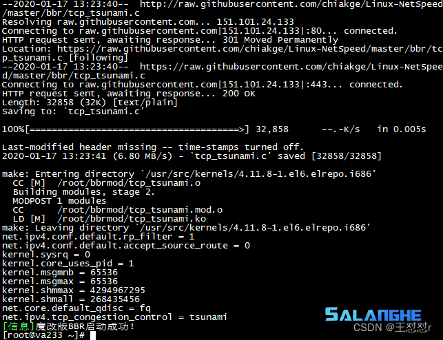 BBR/BBR魔改/暴力+锐速(Lotsever)，一键安装教程_bbr一键安装脚本-CSDN博客