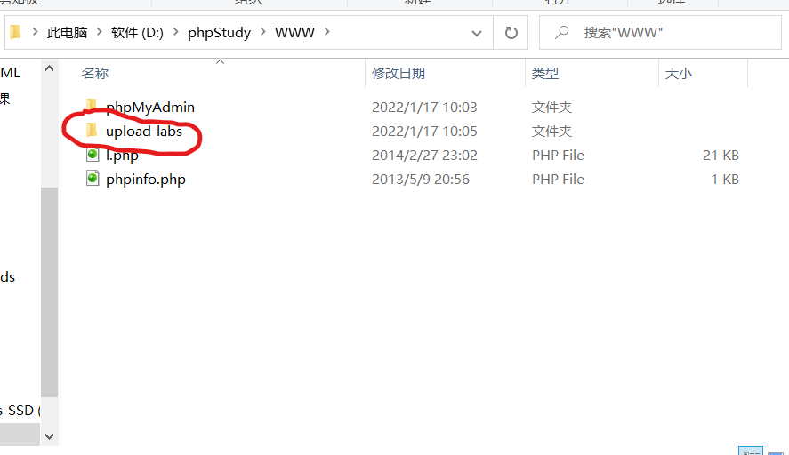 搭建upload-labs（windows）_upload-labs下载-CSDN博客