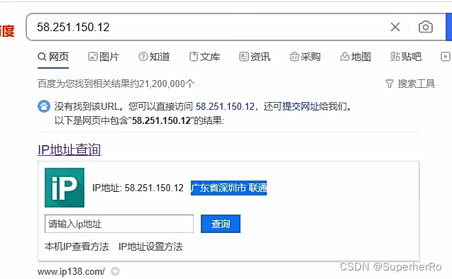 CDN绕过技巧(全面)-CSDN博客