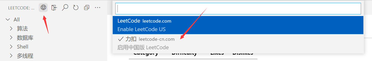 Visual Studio Code(VSC) Leetcode插件安装_visual studio中有没有可以链接力扣的插件-CSDN博客