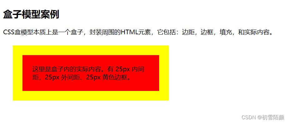 Web基础：CSS的常规布局———盒子模型_网页设计css盒子模型代码-CSDN博客