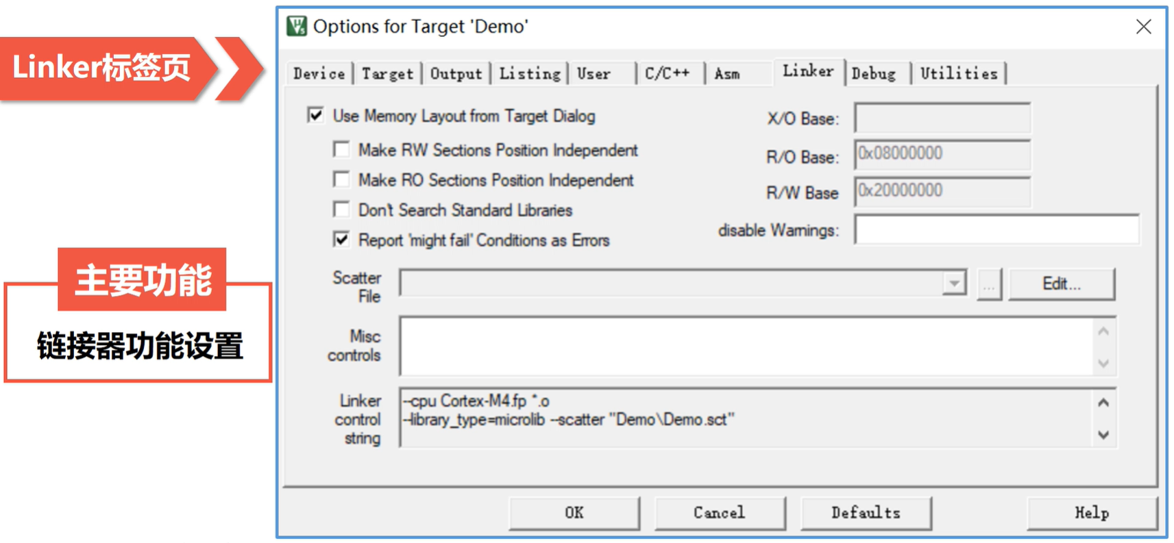 Keil uVision5 MDK-ARM 程序使用—————中文图解_keil uvision5使用教程-CSDN博客