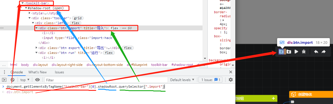 shadow-root中的元素定位方法_shadowroot-CSDN博客