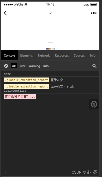 移动端微信浏览器调试工具整理eruda，微信x5调试工具无法使用，推荐新工具eruda、vconsole和debugxweb微信调试工具 Csdn博客 