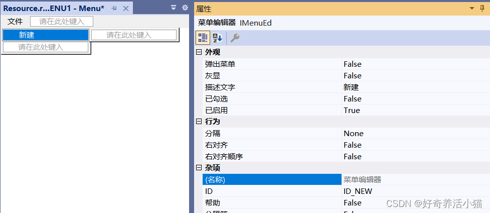 Windows编程04图标资源,光标资源,字符串资源,加速键资源,绘图编程,gdi绘图对象,位图,文本绘制图标资源和光标资源 Csdn博客