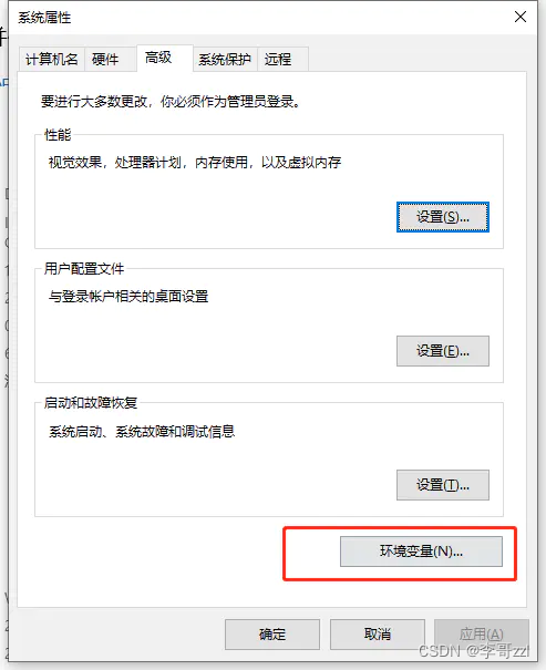 Java 调用 Ffmpeg 切割音频 转换java调用ffmpeg Csdn博客