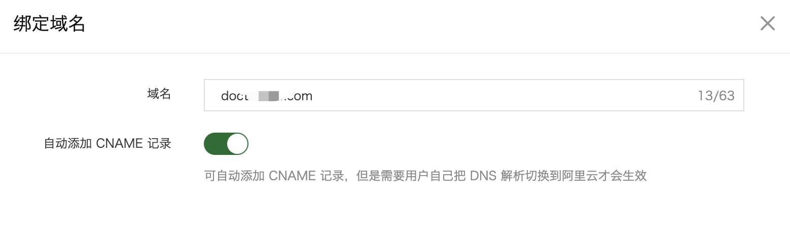 阿里云OSS上传、下载、STS授权(Java篇)_阿里云上传 未授权文件类型-CSDN博客