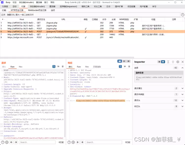 NewStarCTF 2023 Week1 web官方wp_newstartctf-CSDN博客