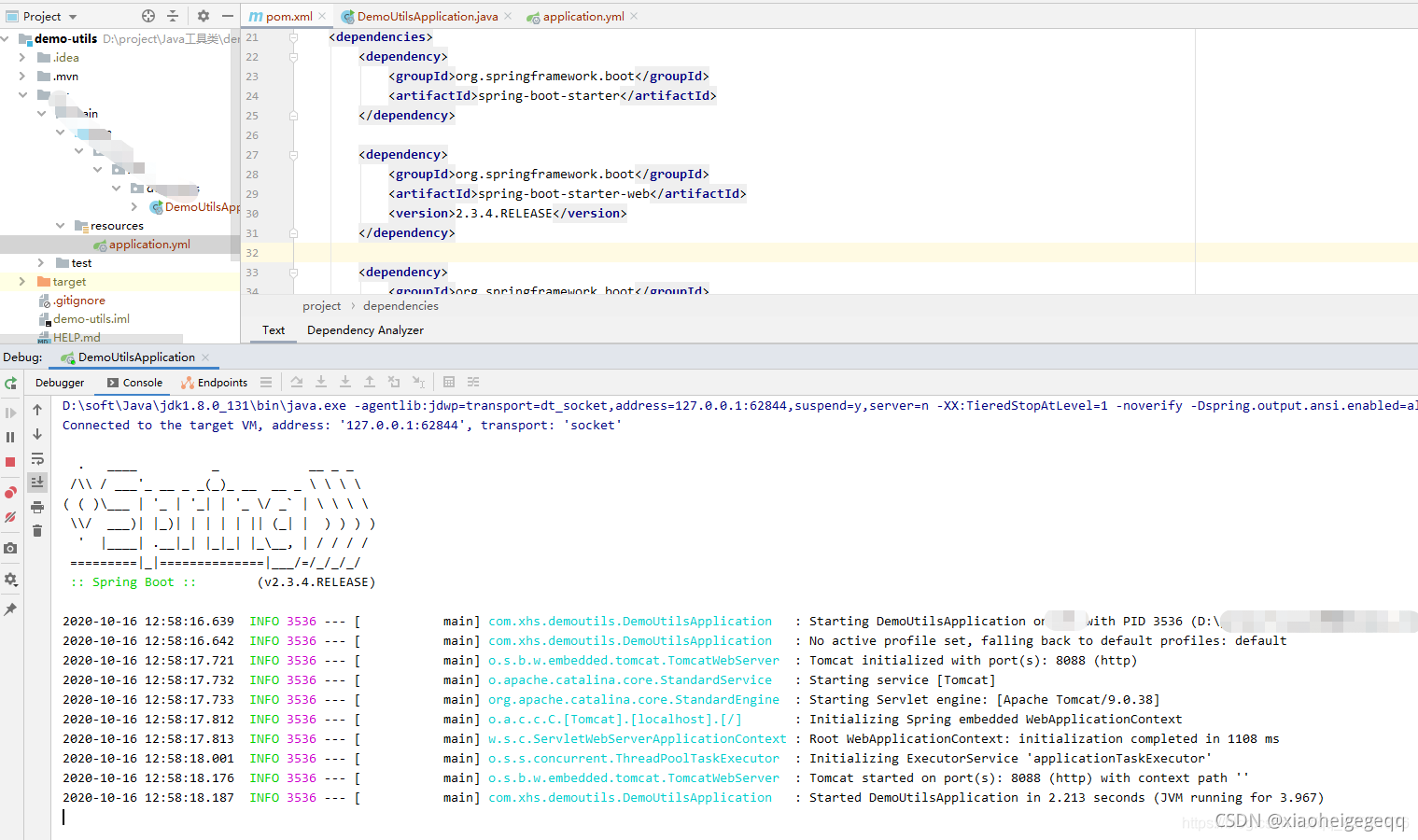 No Active Profile Set Falling Back To Default Profiles Default错误的解决