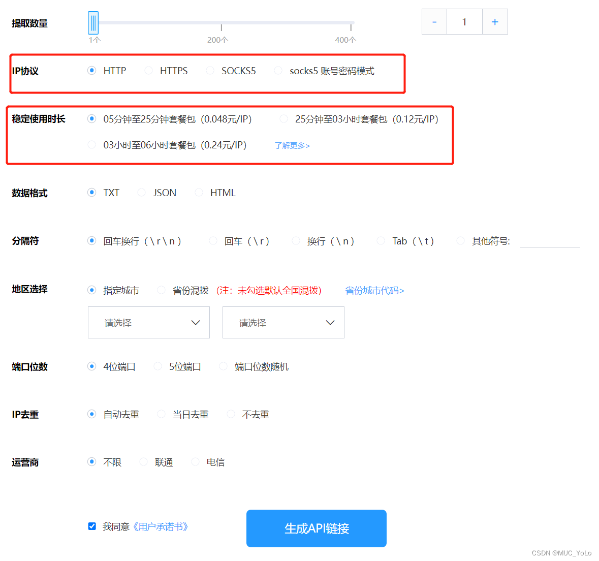 反反爬 Python爬虫使用代理ipip池测试反爬虫测试 Csdn博客