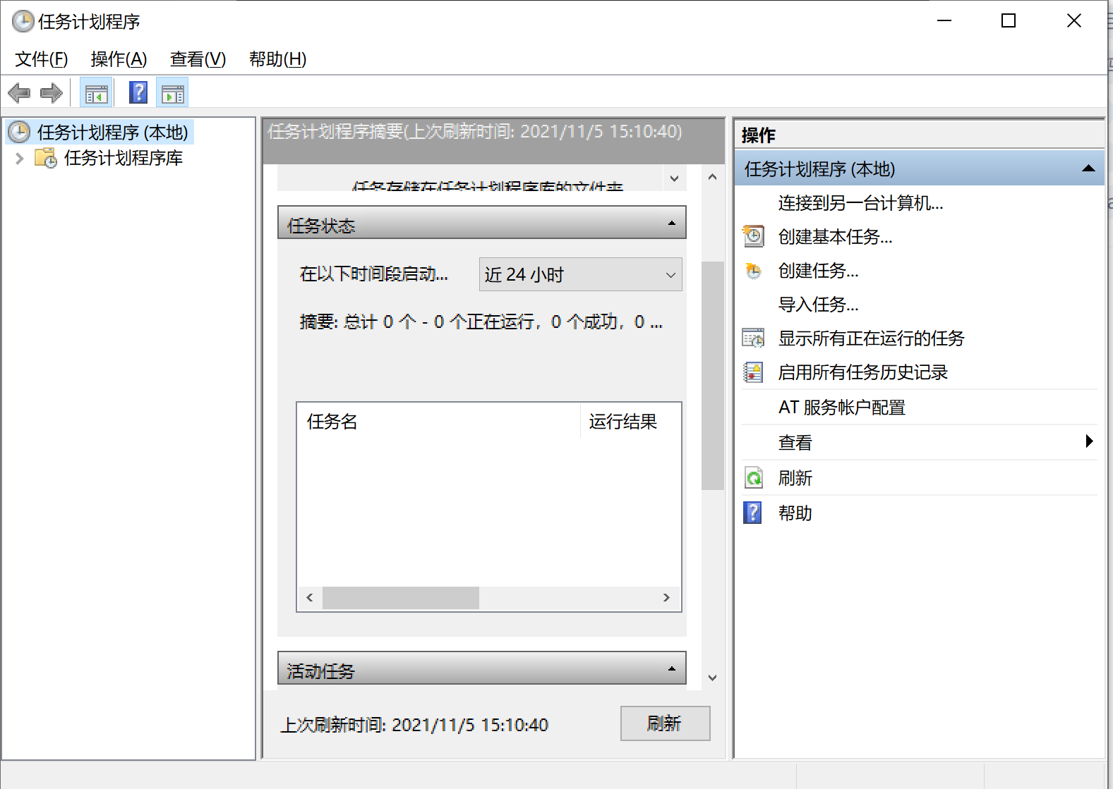 Kettle设置windows定时执行任务脚本kettle定时执行 Shell里的日志 Csdn博客 