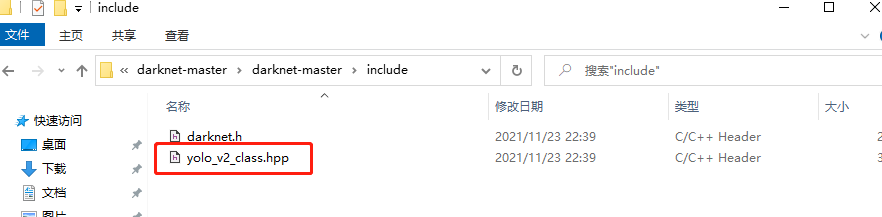 【视觉检测C++接口实现】vs2019使用动态链接库yolo_cpp_dll调用yolov3_c++调用yolov2-CSDN博客
