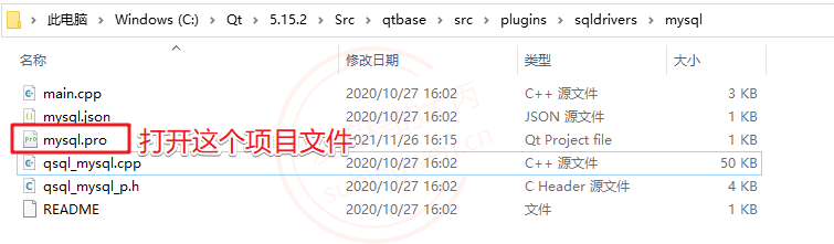 QT5.14配置mysql5.5_qtservice找不到config.pri-CSDN博客