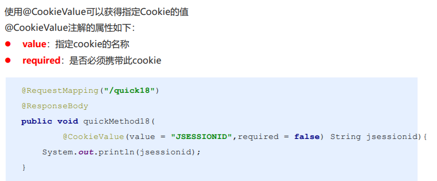 SSM——SpringMVC的请求和响应_怎么在网页查看ssm项目-CSDN博客