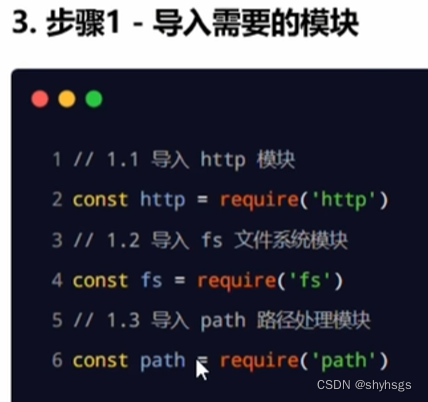 node.js 一 (fs path http 学习)-CSDN博客