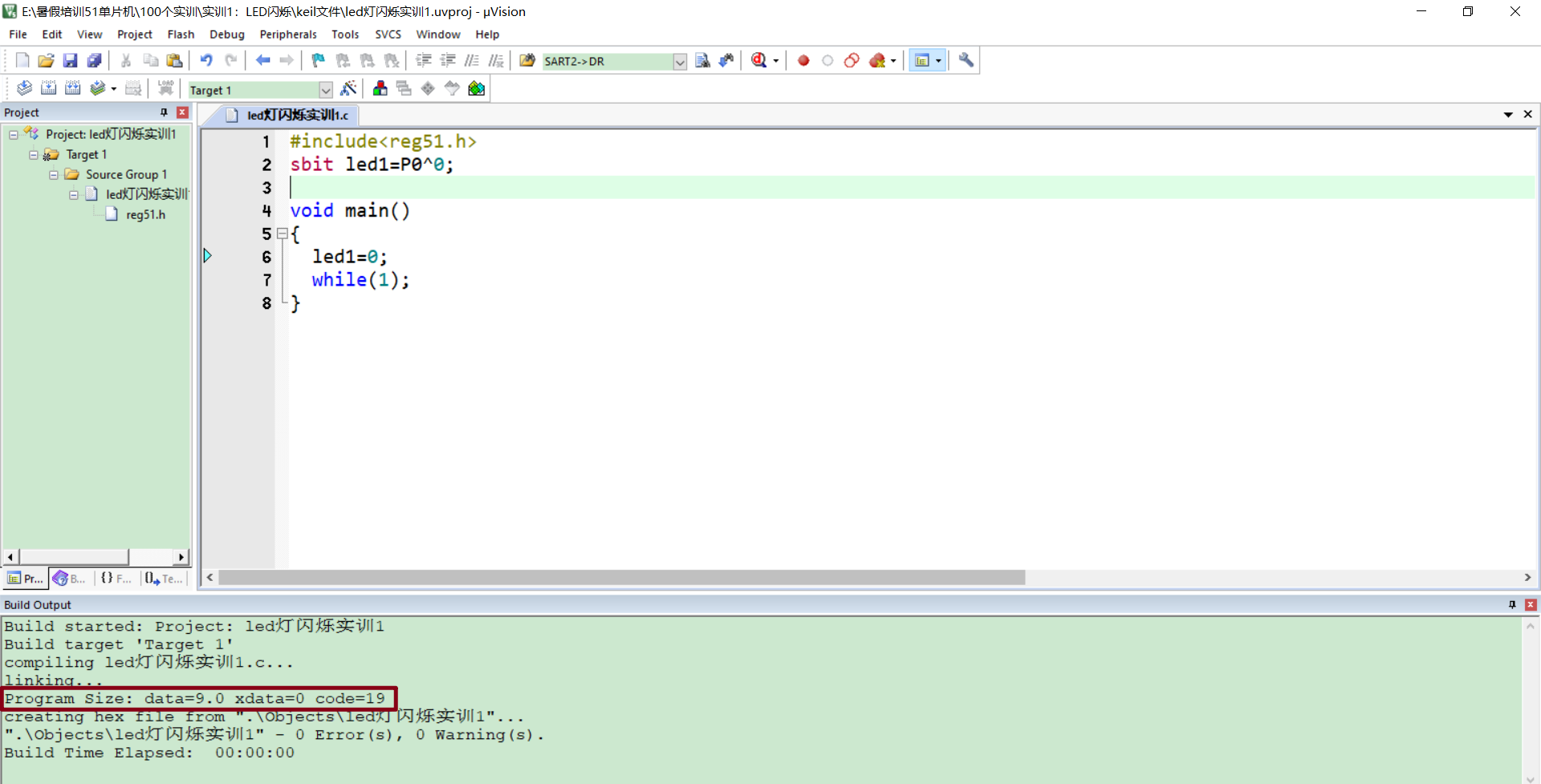 单片机芯片中的RAM与flash到底有什么作用_单片机flash作用-CSDN博客