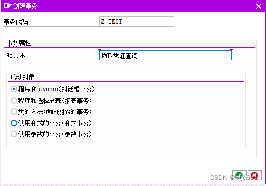 SAP Query报表定制（SQ01\SQ02\SQ03)）_sap sq01-CSDN博客