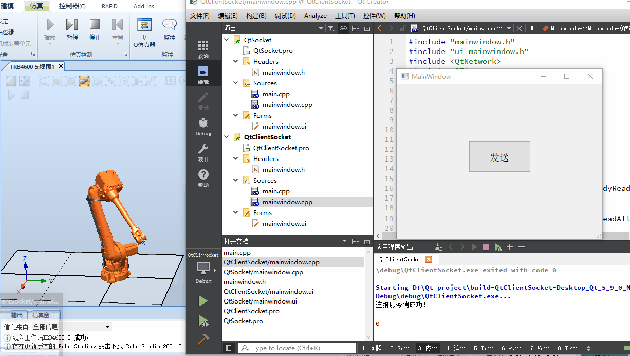 ABB Robot Socket Communication Guide - Programmer Sought