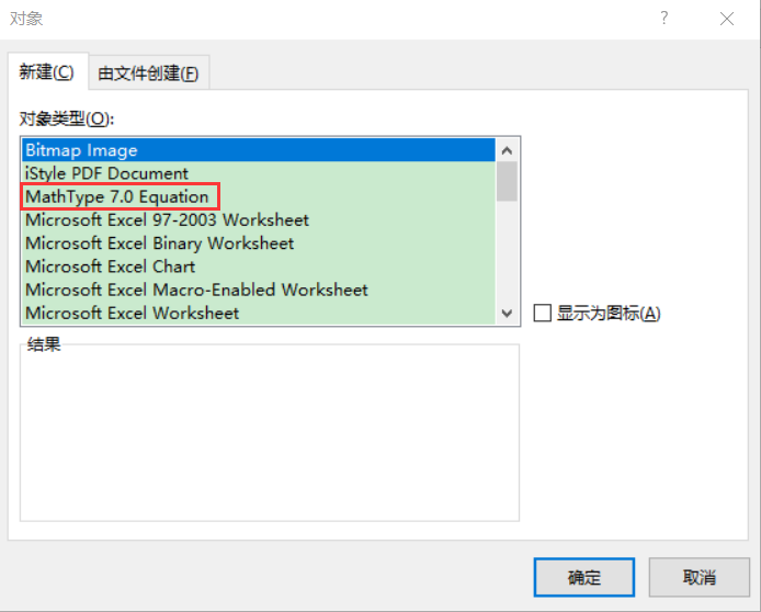 Office2019完美配置mathtype7.4_office2019安装mathtype-CSDN博客