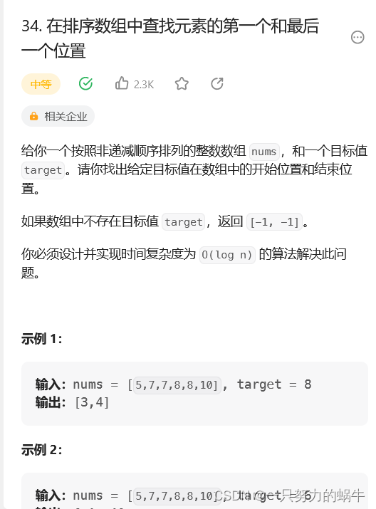 二分法查找 Csdn博客