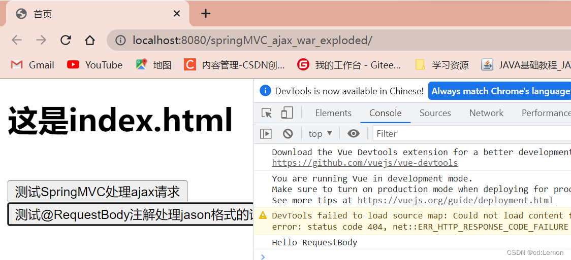 SpringMVC处理ajax请求-CSDN博客